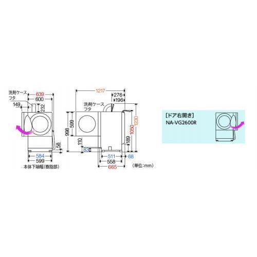 Panasonic パナソニック ドラム式洗濯機 洗濯・脱水10kg/乾燥5kg Panasonic パナソニック ドラム式洗濯機 洗濯・脱水10kg/乾燥5kg