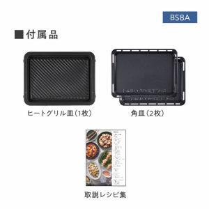 Panasonic パナソニック NE-BS8A-K スチームオーブンレンジ Bistro (ビストロ) 2段調理タイプ 30L ブラック〈NEBS8A-K〉 : デンキチWeb Yahoo ...