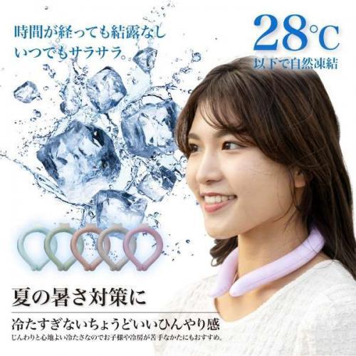 【1/5までポイント5倍】グローバル・ジャパン GLOBAL JAPAN クールリング Icy Neck Lサイズ ミント〈ICYNECK-ミントL〉 : 4570060547112 : デン ...