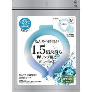 グローバル・ジャパン GLOBAL JAPAN アイシーネック W Icy Neck WICYNECKG-GBM : デンキチWeb Yahoo!店 - 通販 - Yahoo!ショッピング