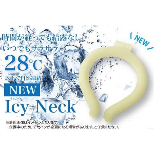 グローバルジャパン GLOBALJAPAN PCM 冷却 ネックリング Icy パステル Neck ラベンダー Mサイズ J452007 : デンキチWeb Yahoo!店 - 通販 ...