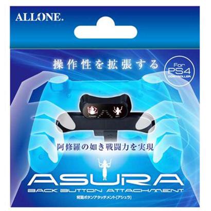 アローン ALLONE PS4コントローラー背面アタッチメント アシュラ ALG-P4CBAS〈ALGP4CBAS〉 : デンキチWeb Yahoo!店 - 通販 - Yahoo!ショッピング