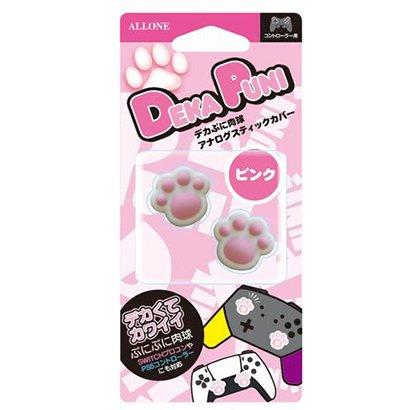 アローン ALLONE PS5 PS4 Nintendo Switch プロコン用 アナログスティックカバー にくきゅう キズ防止 ALGNSPASP〈ALGNSPASP〉 : デンキチWeb ...