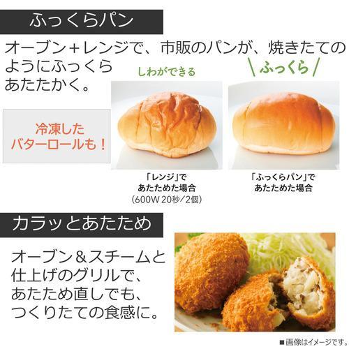 TOSHIBA 東芝 過熱水蒸気オーブンレンジ 石窯ドーム 30L グランブラック ER-D3000A-K〈ERD3000A-K〉 : デンキチWeb Yahoo!店 - 通販 - Yahoo ...