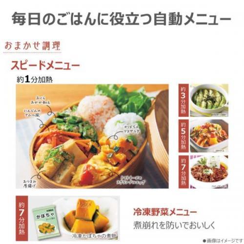 TOSHIBA 東芝 過熱水蒸気オーブンレンジ 26L 石窯ドームホワイト ER-D90B-W〈ERD90B-W〉 : デンキチWeb Yahoo!店 - 通販 - Yahoo!ショッピング