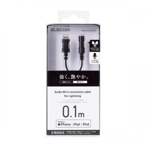 ELECOM エレコム Lightning-φ3.5mmステレオミニジャック変換ケーブル MPA-XL35DS01BK〈MPAXL35DS01BK〉 : デンキチWeb Yahoo!店 ...