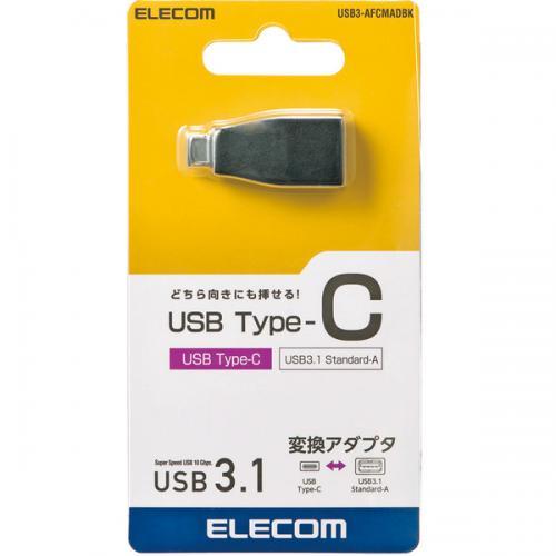 ELECOM エレコム USB Type-C変換 アダプタ ブラック USB3-AFCMADBK〈USB3AFCMADBK〉 : デンキチWeb Yahoo!店 - 通販 - Yahoo!ショッピング