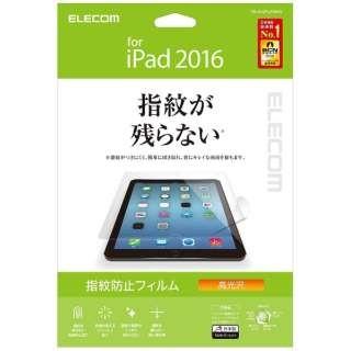 ELECOM iPad 9.7 保護フィルム 指紋防止 気泡が目立たなくなるエアーレス加工 TB-A16FLFANG エレコム 〈TBA16FLFANG〉 : デンキチWeb Yahoo!店 ...