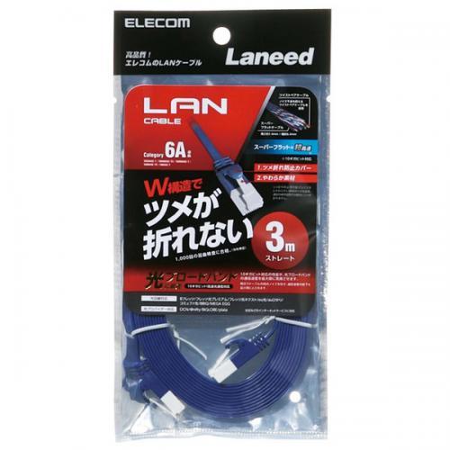 ELECOM エレコム LANケーブル CAT6A準拠 爪折れ防止 フラット 3m メタリックブルー LD-GFAT/BM30〈LDGFATBM30〉 : デンキチWeb Yahoo!店 ...
