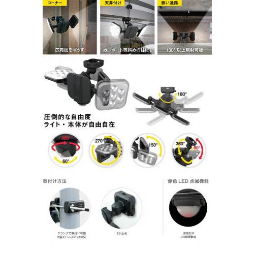 musashi（ムサシ） MUSASHI RITEX サシ LEDセンサーライト(11W×2灯) LED-AC2022〈LEDAC2022 ...