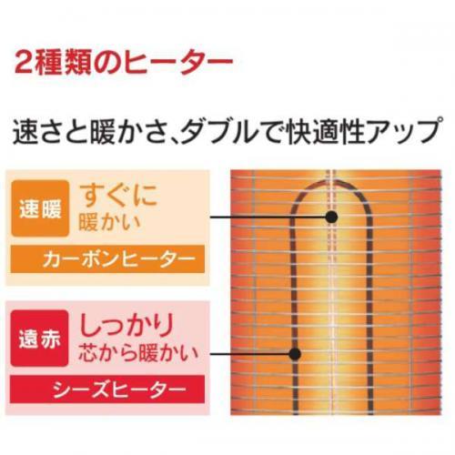 TOYOTOMI トヨトミ 速暖遠赤外線カーボンヒーター ホワイト EWH-CS100N-W〈EWHCS100N-W〉 : デンキチWeb ...