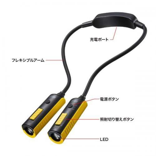 サンワサプライ SANWA LEDネックライト USB充電式 LED-NECK1 : デンキチWeb Yahoo!店 - 通販 - Yahoo ...