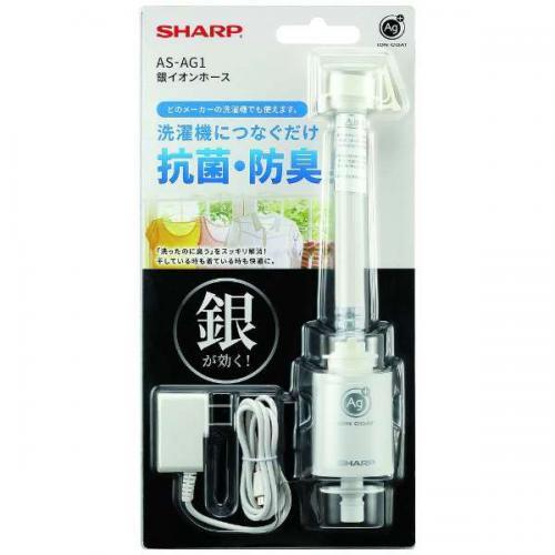 SHARP シャープ SHARP 洗濯機 銀イオンホース AS-AG1 〈ASAG1〉 : デンキチWeb Yahoo!店 - 通販 - Yahoo!ショッピング