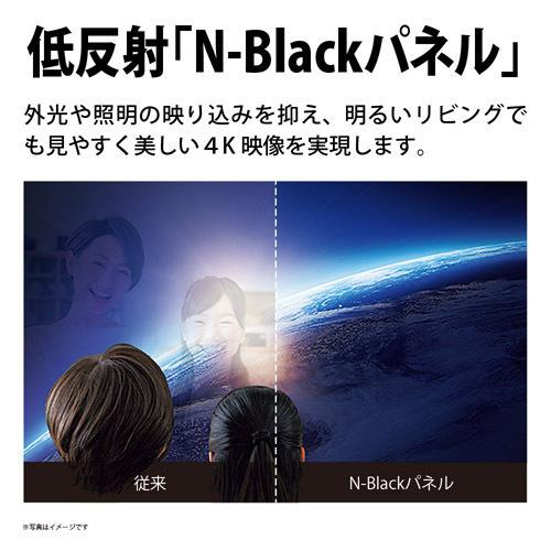 AQUOS シャープ SHARP 4Kチューナー内蔵 液晶ELテレビ 55V型 4T-C55EN1 (宅配サイズ商品)〈4TC55EN1〉 : デンキチWeb Yahoo!店 - 通販 ...