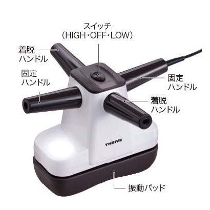 THRIVE 大東電機 Daito スライヴ ハンディーマッサージャー ホワイト MD-021-WH 〈MD021〉 : デンキチWeb Yahoo!店 - 通販 - Yahoo!ショッピング