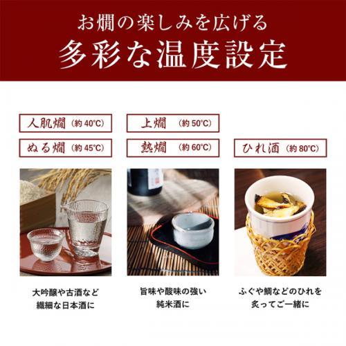 KOIZUMI コイズミ KOP-0400 K 〈酒燗器 かんまかせ〉 : デンキチWeb Yahoo!店 - 通販 - Yahoo!ショッピング