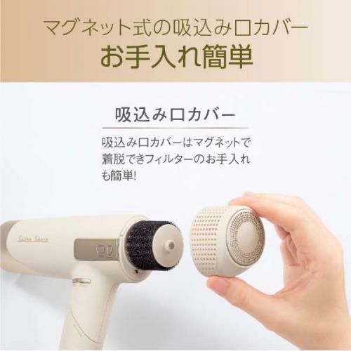 KOIZUMI コイズミ ハイスピードイオンバランスドライヤー Salon Sense アイボリー KHD-9970C〈KHD9970C〉 : デンキチWeb Yahoo!店 - 通販 ...