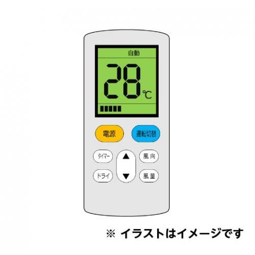 三菱（MITSUBISHI） エアコン純正リモコン UG121 M21EAG426 : デンキチWeb Yahoo!店 - 通販 - Yahoo!ショッピング