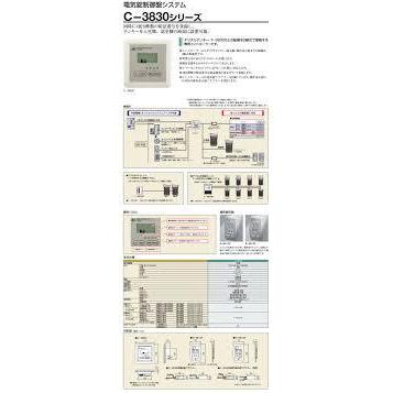 C-3830SA ART 電気錠システム 制御盤コントローラー : c-3830 : 電気錠卸 - 通販 - Yahoo!ショッピング