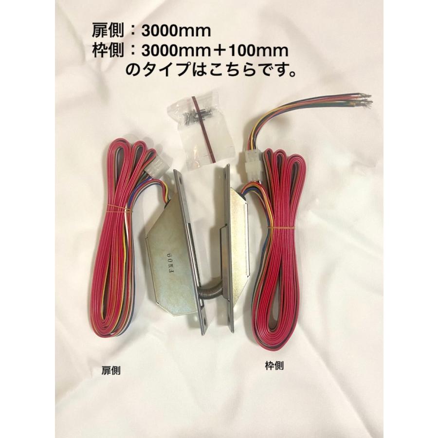 TEK-9CC 美和ロック 通電金具 MIWA 電気錠 電池錠 電子錠 :TEK-9CC:電気錠卸 - 通販 - Yahoo!ショッピング