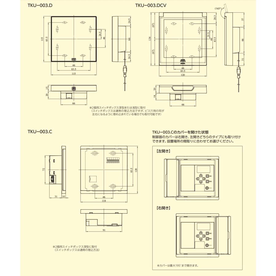 美和ロック TKU-003ユニット (操作器カバー/なし) マジカルテンキーユニット 美和ロック（MIWA) : 電気錠卸 - 通販 - Yahoo!ショッピング