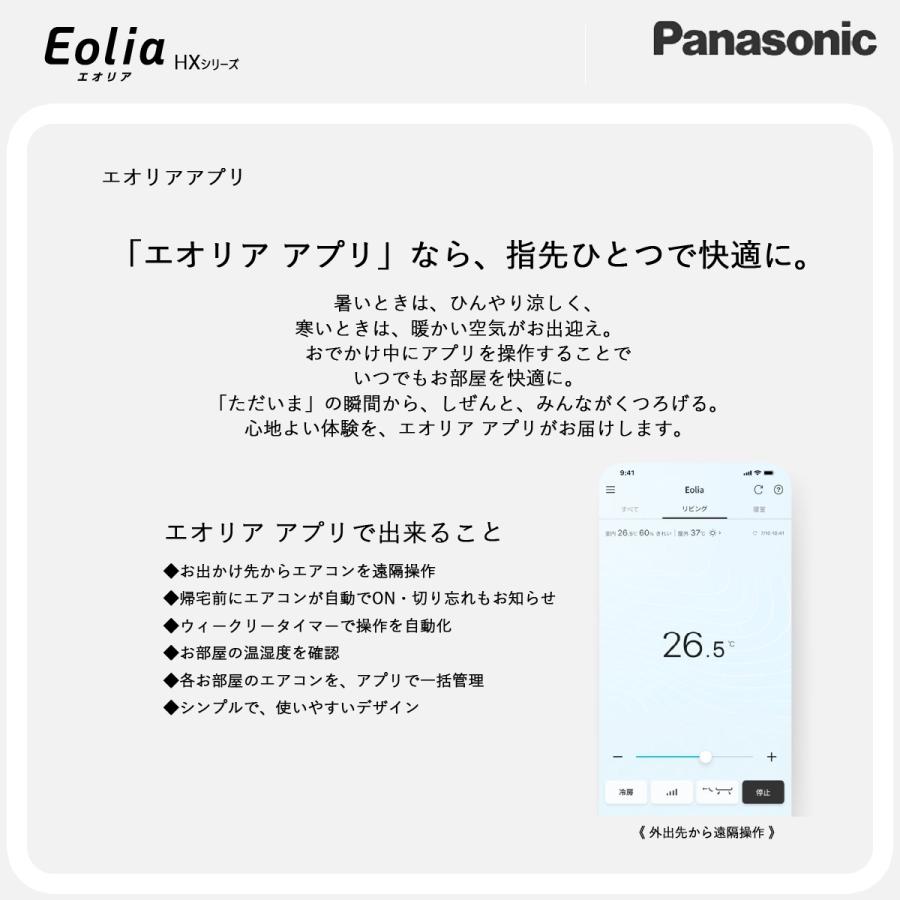 Panasonic CS-405DHX-W ルームエアコン パナソニック 送料区分:送料H : でんKING Yahoo!店 - 通販 - Yahoo!ショッピング