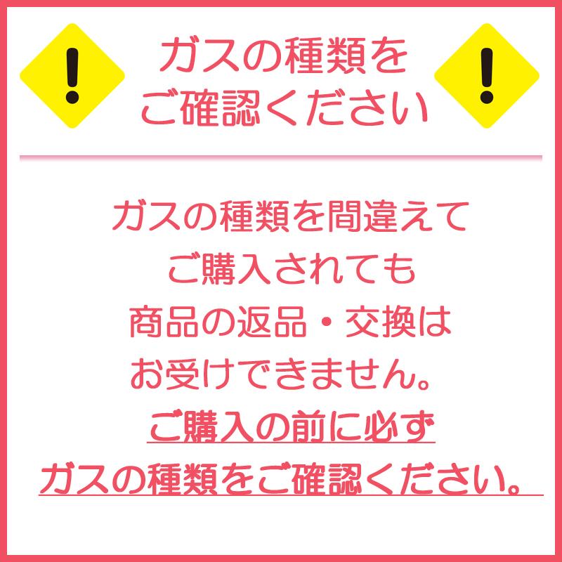 都市ガス用（12A/13A用） 法人配送限定品 RHF-1006FT-13A リンナイ ガスFF暖房機 送料無料（沖縄・離島配送不可） :9999998700058:でんKING Yahoo ...