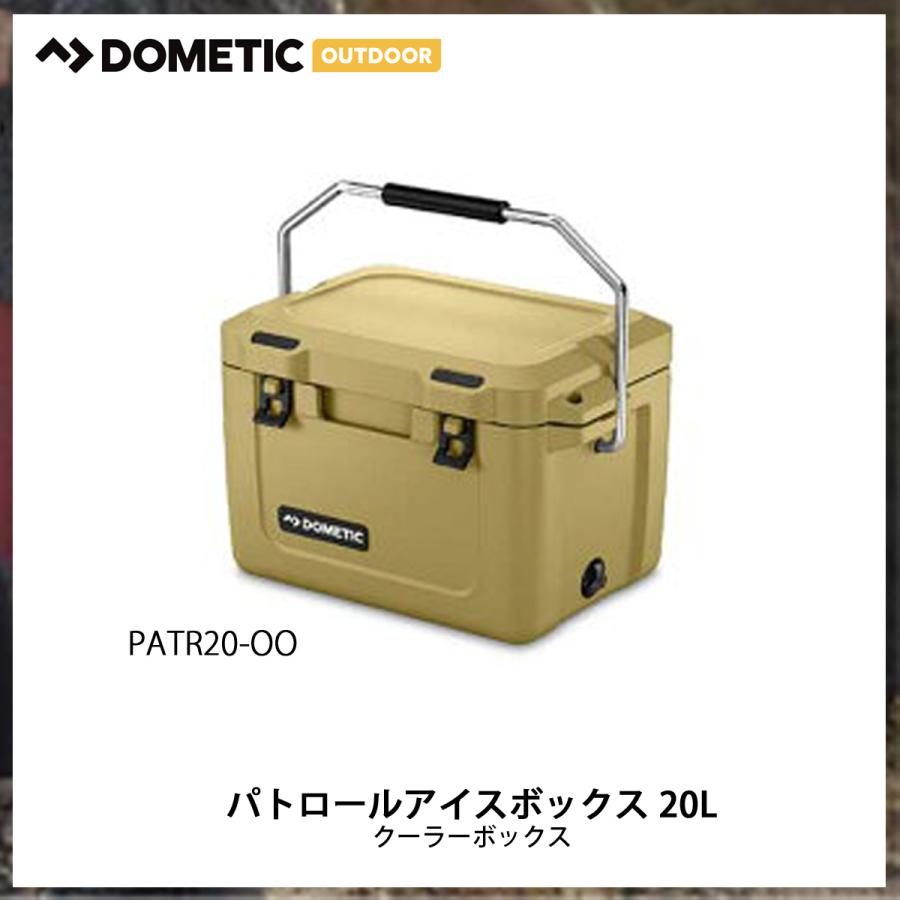 DOMETIC PATR20-OO クーラーボックス ドメティック 送料無料（沖縄・離島除く） : でんKING Yahoo!店 - 通販 - Yahoo!ショッピング