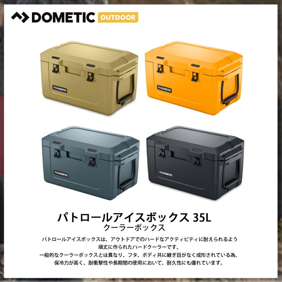 DOMETIC（ドメティック） PATR35-OO クーラーボックス 送料無料（沖縄・離島除く） : でんKING Yahoo!店 - 通販 - Yahoo!ショッピング