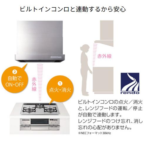 パロマ 法人配送限定品 VRAS-E902ADLN レンジフード 送料無料（沖縄・離島配送不可） : でんKING Yahoo!店 - 通販 - Yahoo!ショッピング