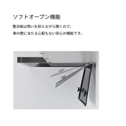 法人配送限定品 パロマ VRAS-E752ADRN レンジフード 送料無料（沖縄・離島配送不可） : 9999999300317 : でんKING Yahoo!店 - 通販 - Yahoo ...