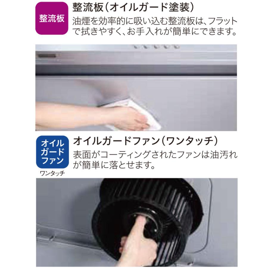 パロマ（Paloma） 法人配送限定品 WNBSK607CDMSIL レンジフード 送料無料（沖縄・離島配送不可） [渡辺製作所製] : でんKING Yahoo!店 - 通販 - Yahoo ...