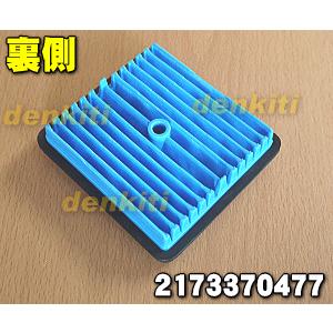 2173370477 シャープ 掃除機 用の カップフィルター ★ SHARP :2173370477:でん吉Yahoo!店 - 通販 - Yahoo!ショッピング