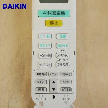 ダイキン DAIKIN 別売品【2491099/ARC472A92】ワイヤレスリモコン(未使用 未開封の中古品) ダイキン（DAIKIN） 2491099 ARC472A92 エアコン 用の リモコン