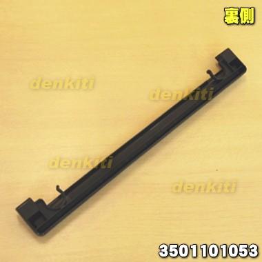 SHARP 3501101053 シャープ オーブンレンジ 用の つゆ受け ★ : でん吉Yahoo!店 - 通販 - Yahoo!ショッピング