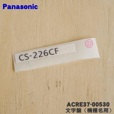Panasonic ACRE37-00530 パナソニック エアコン 用の 文字盤（機種名用）★1個 : でん吉Yahoo!店 - 通販 ...