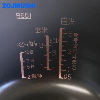 象印 B551-6B 象印マホービン IH炊飯ジャー 炊飯器 用の なべ ナベ 内鍋 内ガマ 釜 内釜 ★ ZOJIRUSHI ※5.5合(1.0L)炊き用です。 B551 : でん吉 ...