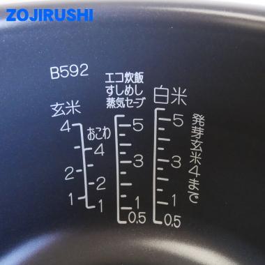 象印（ZOJIRUSHI） B592-6B 象印マホービン 圧力IH炊飯ジャー 炊飯器 用のなべ 内ナベ 内鍋 釜 内釜 内釜 ★ ※5.5合 ...