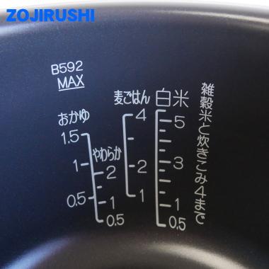 象印（ZOJIRUSHI） B592-6B 象印マホービン 圧力IH炊飯ジャー 炊飯器 用のなべ 内ナベ 内鍋 釜 内釜 内釜 ★ ※5.5合 ...