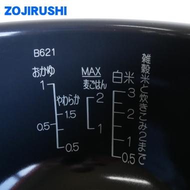 B621-6B 象印 小容量IH炊飯ジャー炊飯器 用の なべ ★ ZOJIRUSHI :B621-6B:でん吉Yahoo!店 - 通販 ...