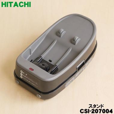 日立 CSI-207004 コードレススチームアイロン 用の スタンド ★ HITACHI : でん吉Yahoo!店 - 通販 - Yahoo ...