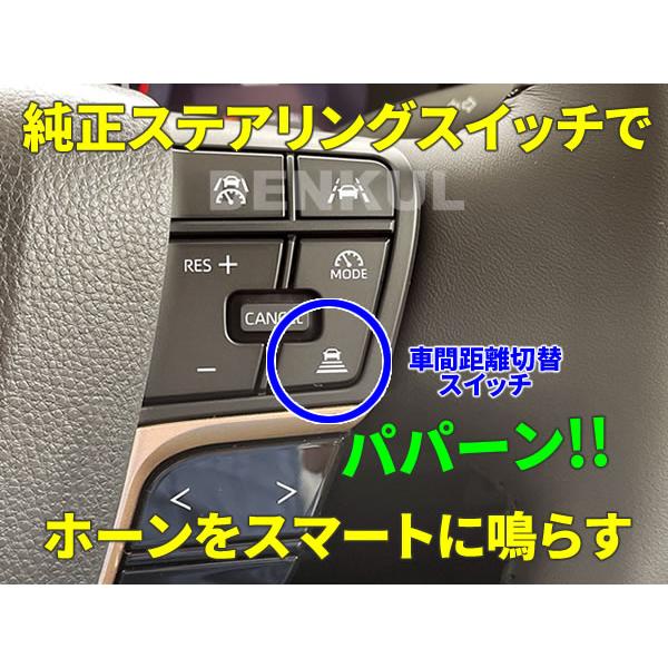 35系クラウン専用ステアリングスイッチホーンキット【DK-HORN】 : DENKUL-デンクル ヤフーショップ - 通販 - Yahoo!ショッピング