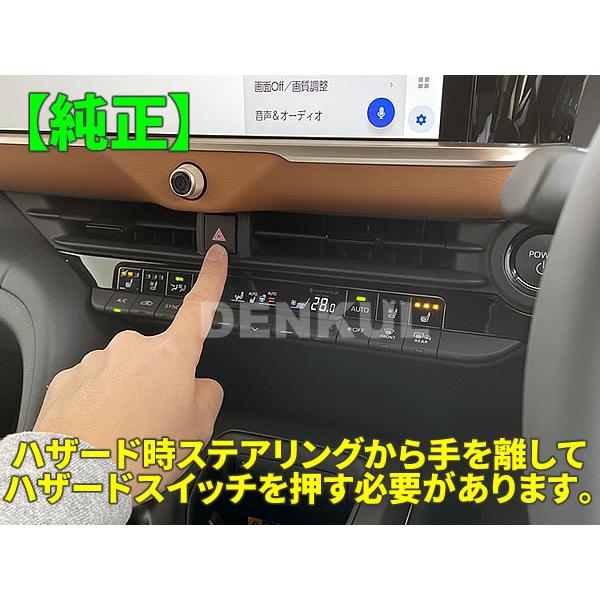 35系クラウン専用ステアリングスイッチハザードキット【DK-HZD】サンキューハザード : DENKUL-デンクル ヤフーショップ - 通販 - Yahoo!ショッピング