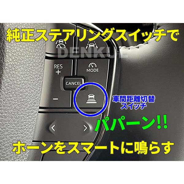 60系プリウス・プリウスPHV専用ステアリングスイッチホーンキット【DK-HORN】 : DENKUL-デンクル ヤフーショップ - 通販 - Yahoo!ショッピング
