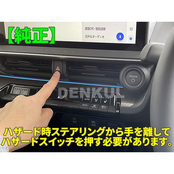 60系プリウス・プリウスPHV専用ステアリングスイッチハザードキット【DK-HZD】サンキューハザード : DENKUL-デンクル ヤフーショップ - 通販 - Yahoo!ショッピング