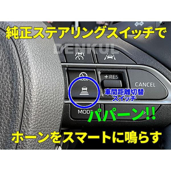 10系シエンタ専用ステアリングスイッチホーンキット【DK-HORN】 : DENKUL-デンクル ヤフーショップ - 通販 - Yahoo!ショッピング