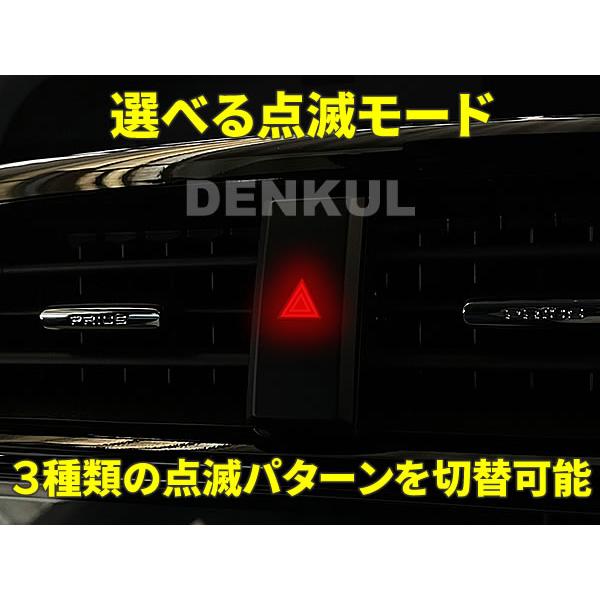 ヤリスクロス YARIS CROSS専用ハザードスイッチイルミコントローラ【DK-HSWI】 : DENKUL-デンクル ヤフーショップ - 通販 - Yahoo!ショッピング