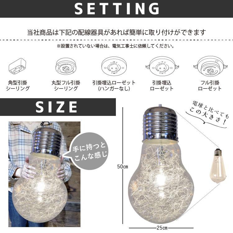 ペンダントライト LED 照明 おしゃれ 50cm 大きい デカい 電球型 吊下げ 吊り下げ 天井照明 シーリングライト 吹き抜け 吹抜け 天井 間接照明 P005 でんらい : おしゃれな ...