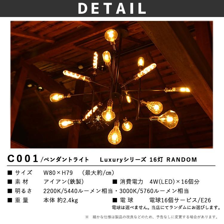 16灯 シャンデリア 天井照明 シーリングライト 吹き抜け 吹抜け led アンティーク シャビー モダン リビング 玄関 寝室 階段 ...