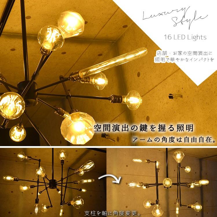 16灯 シャンデリア 天井照明 シーリングライト 吹き抜け 吹抜け led アンティーク シャビー モダン リビング 玄関 寝室 階段 ...